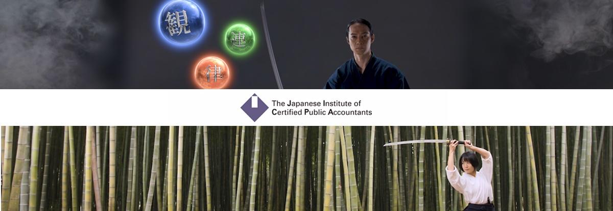 JICPA The Japanese Institute of Certified Public Accountants
